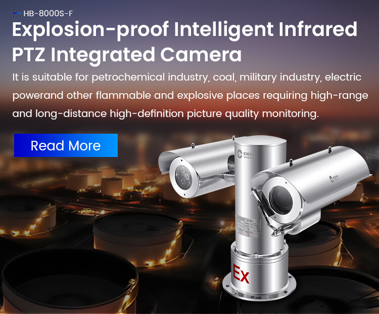 HongBo - Your Reliable Explosion Proof Camera Partner